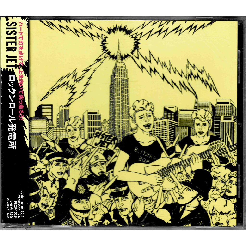 CD Sale: Sister Jet - Rock N’ Roll Hatsuken Show (Complete with OBI ...