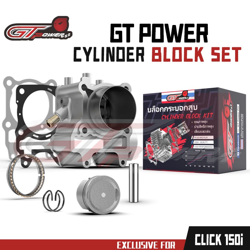 GT POWER Cylinder Block Set CLICK 150i / ADV150 / PCX150 STD Φ57.3MM ...