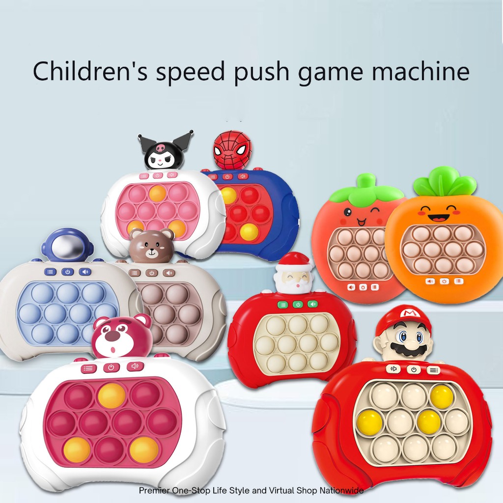 Quick push game Pop it game machine Fidget Fast Push Pop It Toy Stress ...