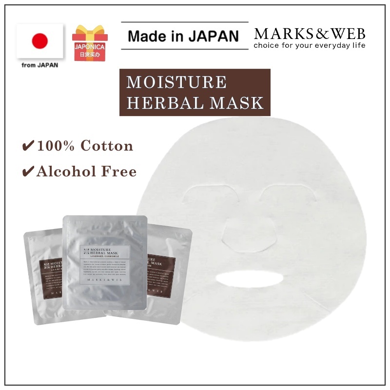 【MARKS＆WEB】Moisture Herbal Mask ( 1 Sheet / 7 Sheets ) ① Jasmine ② ...