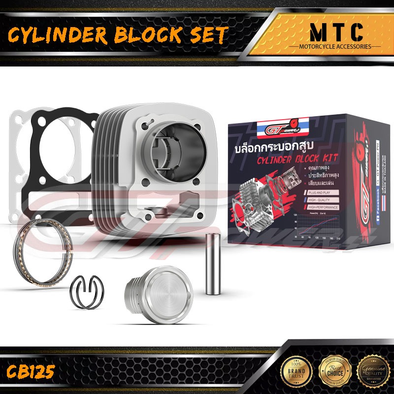 GT POWER Cyclinder Block Set CB125 STD Φ52.4MM Made In Thailand ...