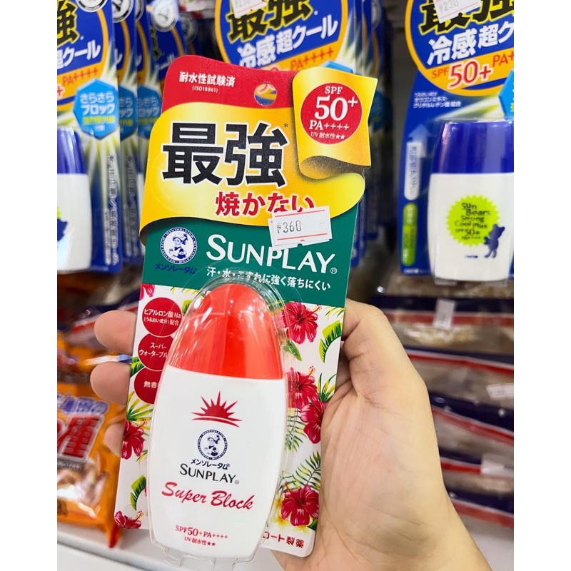 Sunplay Super Block SPF 50+ PA ++++ 30g | Shopee Philippines