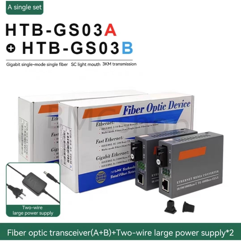 HTB-GS-03A/B gigabit fiber optic transceiver single mode single fiber ... HTB-GS-03A/B gigabit fiber optic transceiver single mode single fiber ...