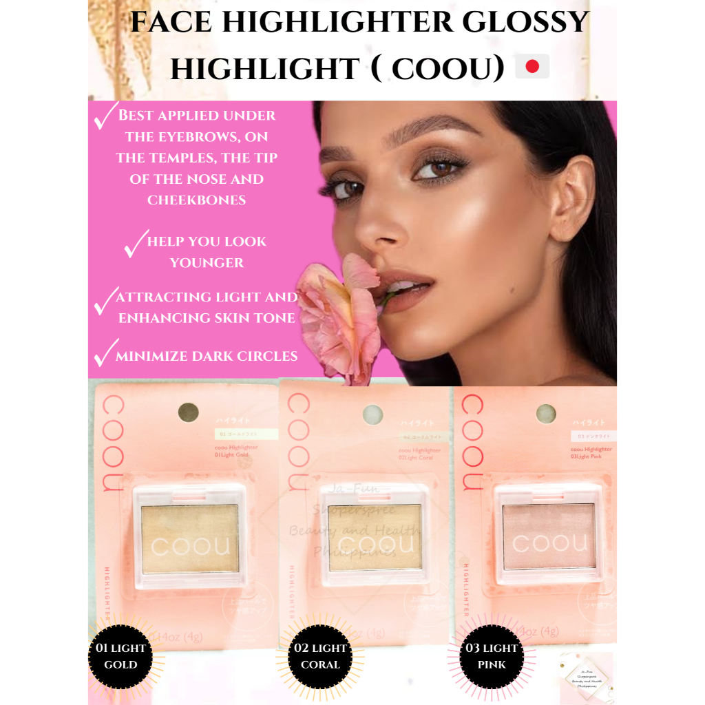 MakeUp Highlighter Glossy Highlight Coou Brand JAPAN | Shopee Philippines
