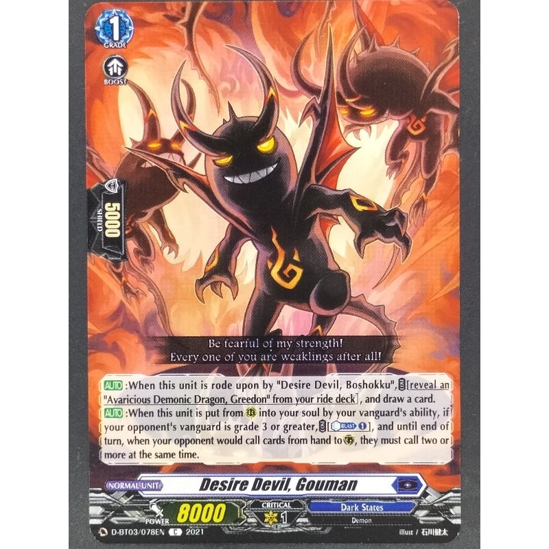 Desire Devil, Gouman (D-BT03/078EN C) - Cardfight!! Vanguard OverDress [DBT03] | Shopee Philippines