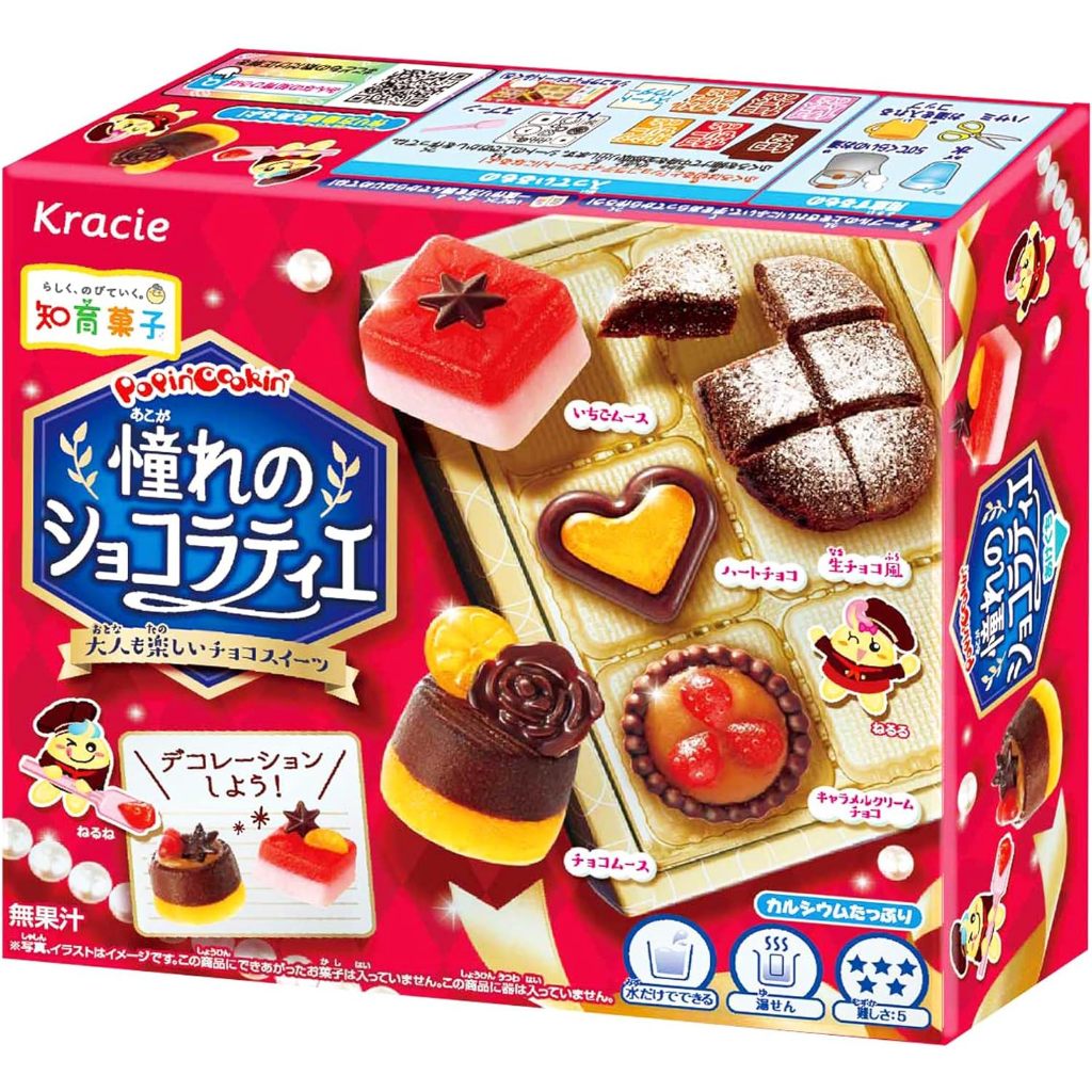 Kracie Foods Educational Sweets: Poppin' Cooking series 10 varieties ...
