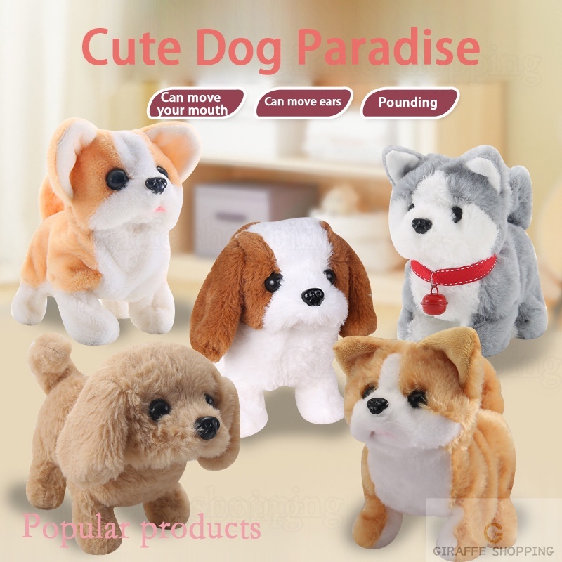 Lovely Electric Plush Doll Simulation Teddy Dog Shaking Toy Simulation ...