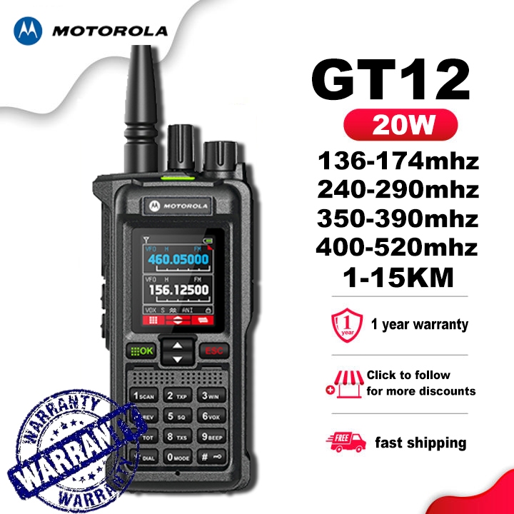 Motorola GT12 walkie-talkie high-power dual-band radio 20W 20KM 6800mAh ...