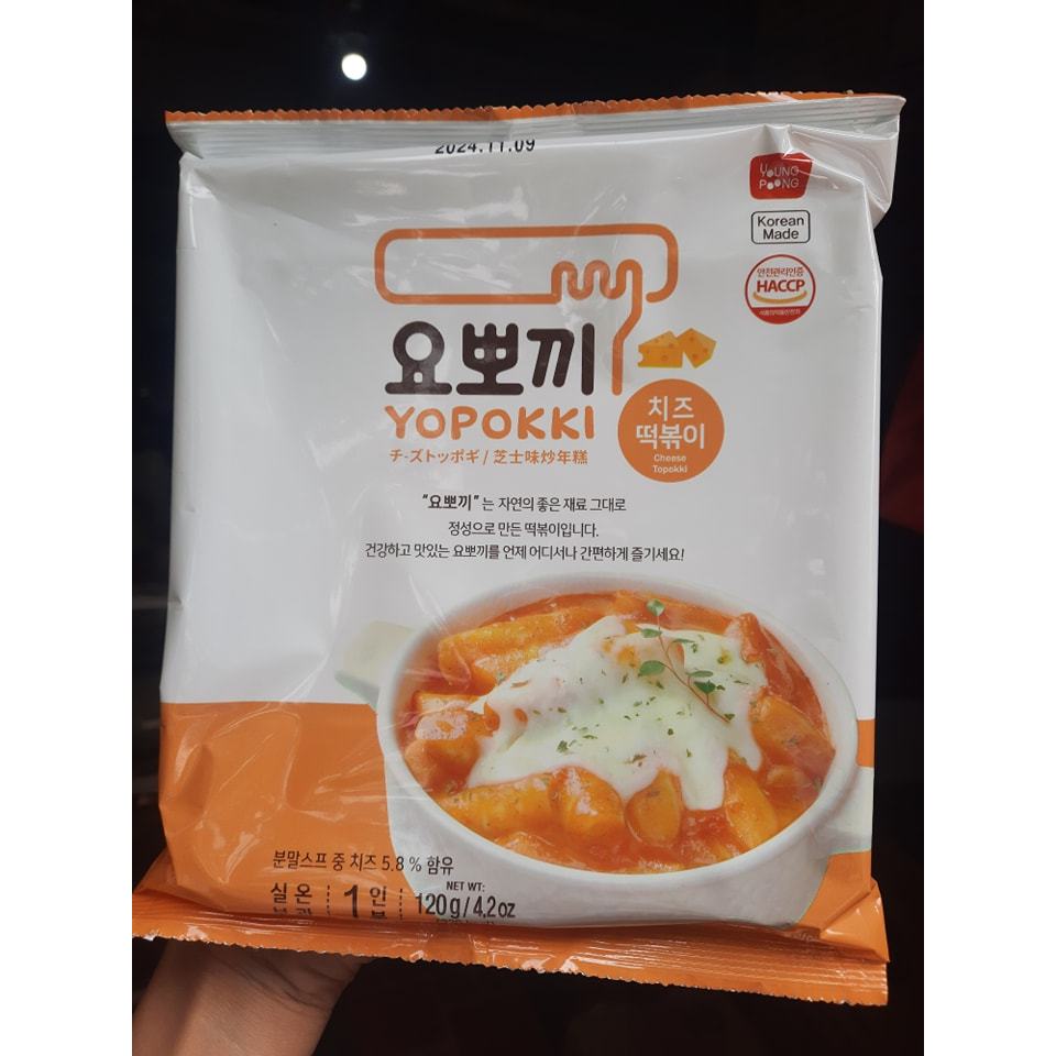 TOPOKKI YOPOKKI RICE CAKE IN CUP AND POUCH | Shopee Philippines