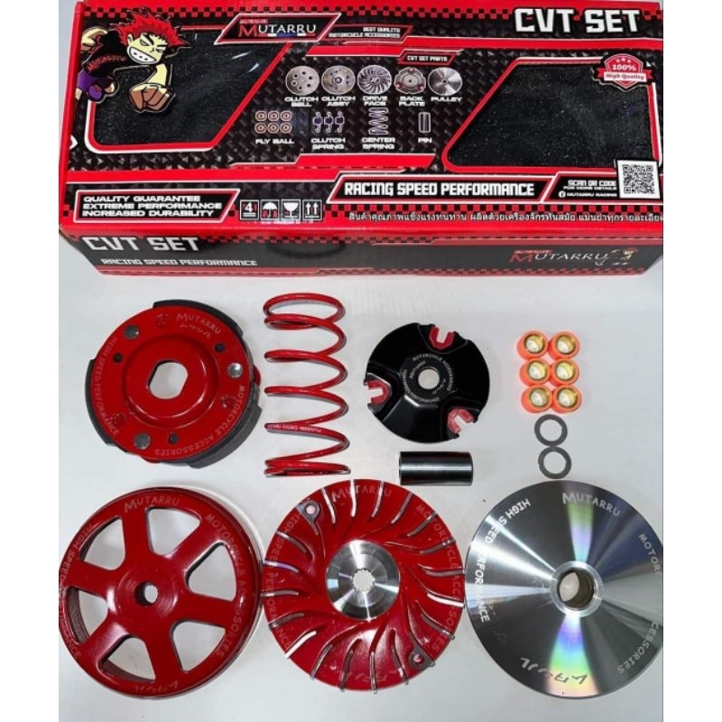 Mutarru Cvt Set (Panggilid) Mio , M3 , Click , Nmax/Aerox , Beat Pcx150 ...