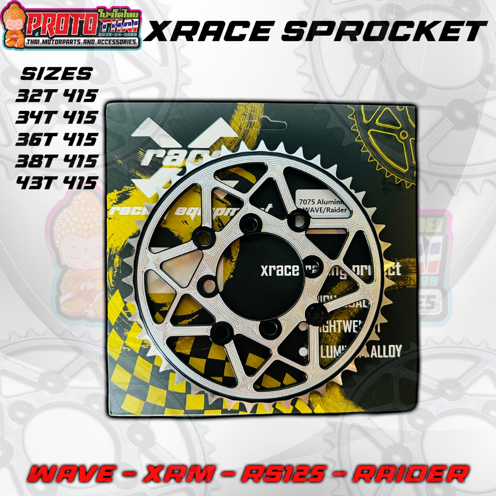 Sprocket Lighten 415 Thailand Made ( 32T , 33T , 34T , 36T , 38T ...
