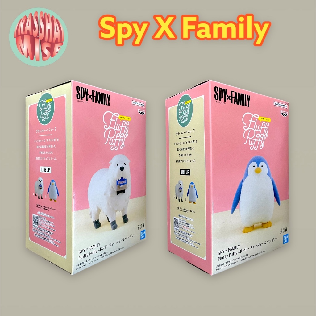 Spy X Family Bond & Pengu Fluffy Puffy Action Figure | Shopee Philippines
