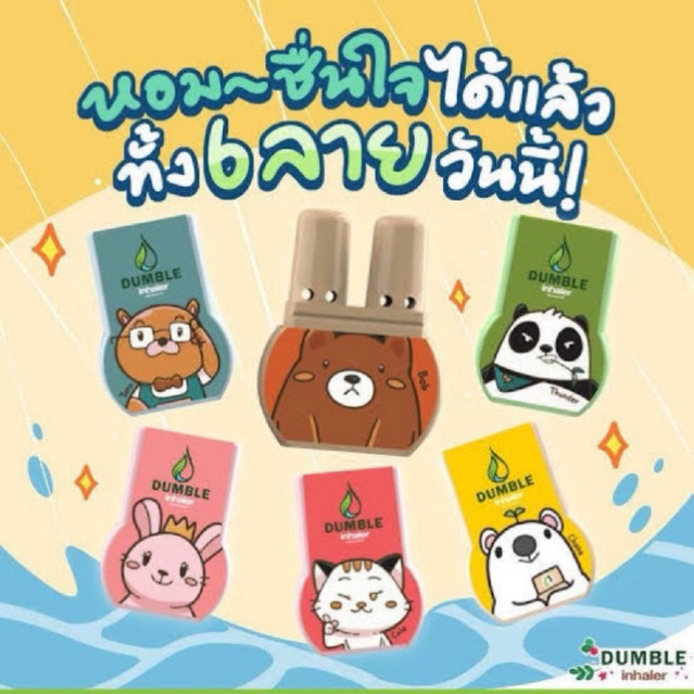 DUMBLE Double Twin Head Inhaler 2ml🇹🇭AUTHENTIC from Thailand | Shopee ...