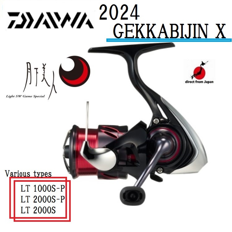 Daiwa 24'GEKKABIJIN X LT1000S-P/LT2000S-P/LT2000S Various types☆Free shipping☆light salt games ...