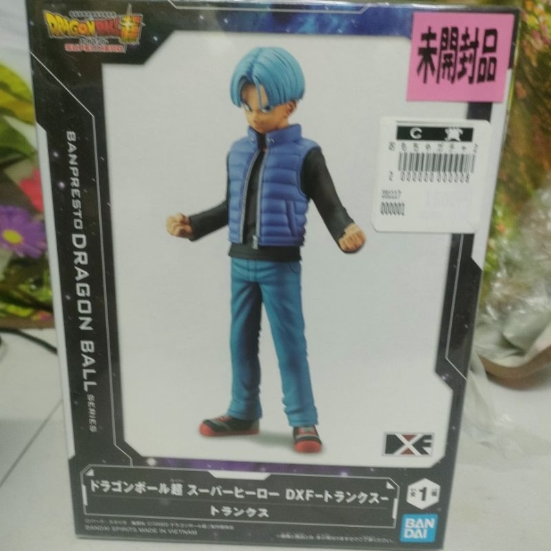 Dragon Ball Trunks Super Hero DXF figure | Shopee Philippines