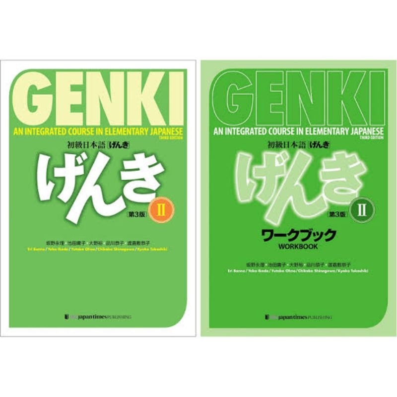 Genki 2- II WORKBOOK AND TEXT BOOK JAPANESE N4 | Shopee Philippines