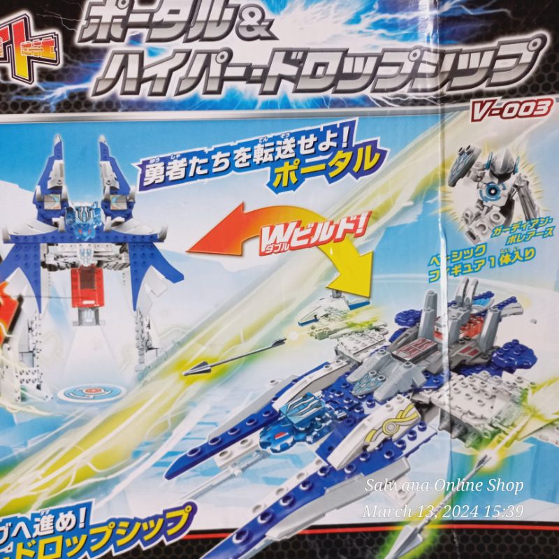 Tenkai Knights Lego • Cosmic Storm Space Gun Toy | Shopee Philippines