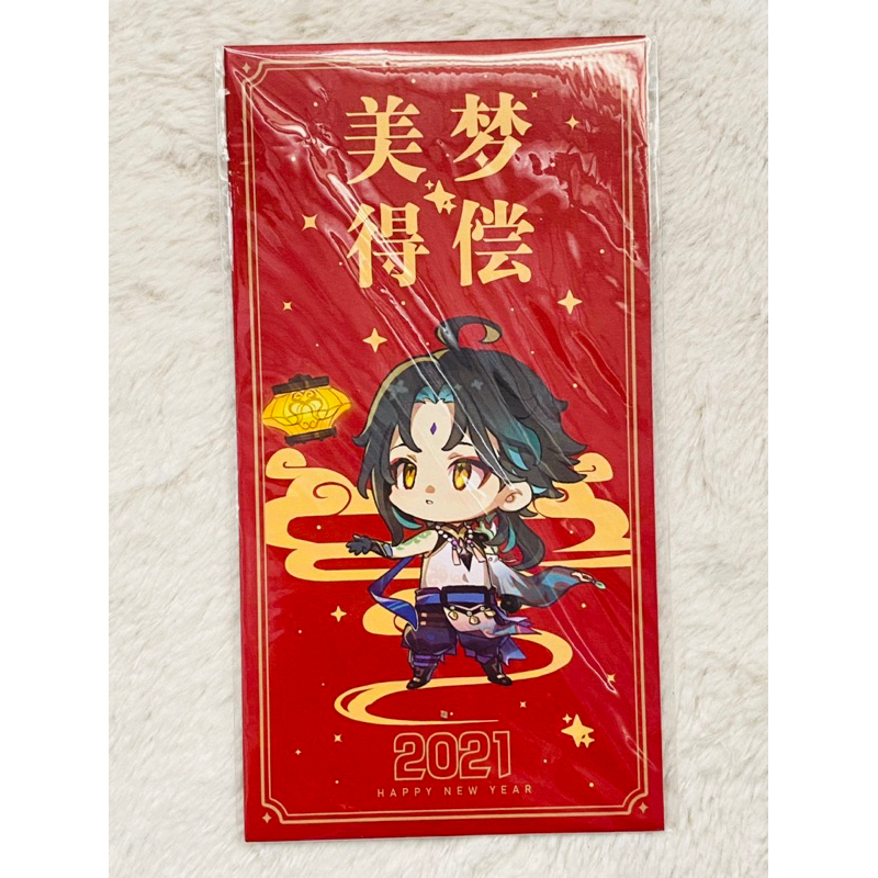 Official Genshin Impact Xiao Red Pocket | Shopee Philippines