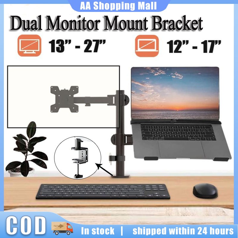 Dual Monitor Mount Bracket 13" to 28" Screen Height Adjustable Notebook ...