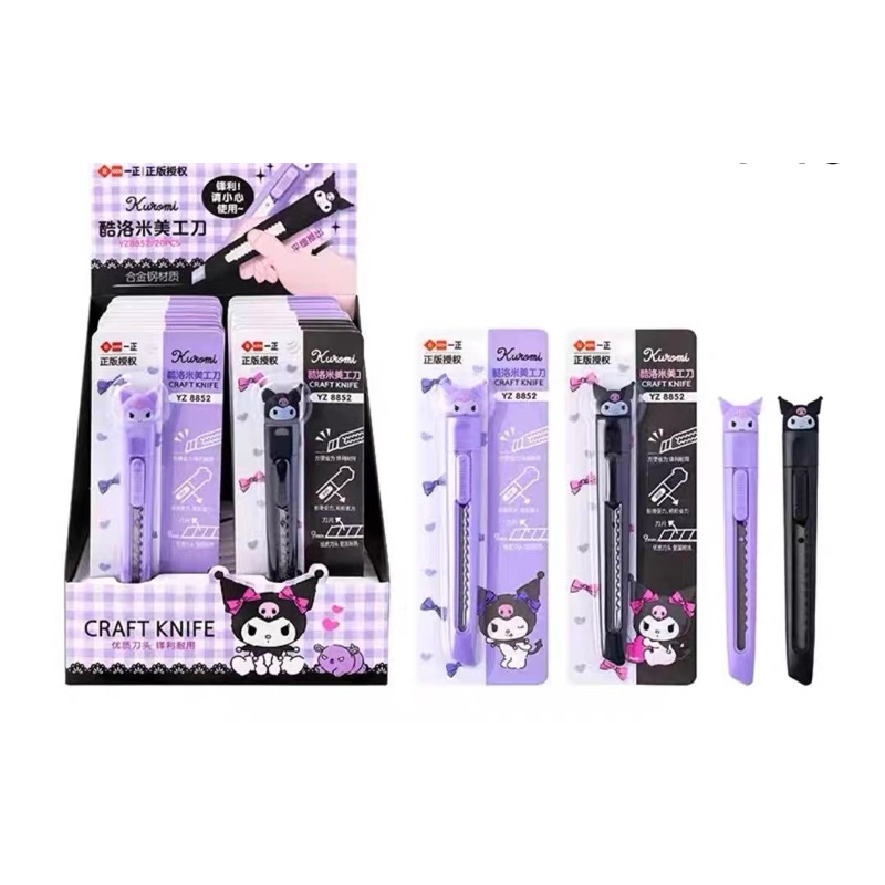 CUTTER NEW CHARACTER DESIGN | Shopee Philippines