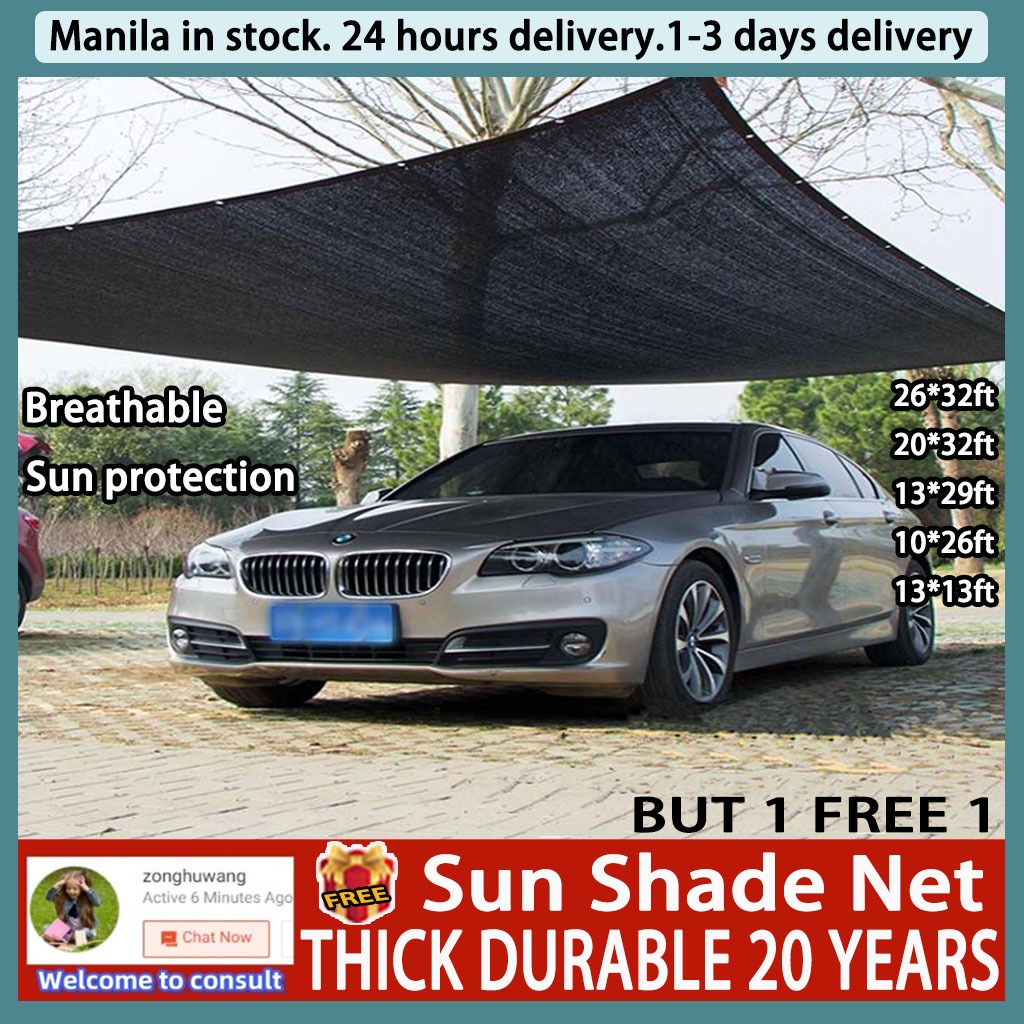 20ft*32ft Anti UV Sunshade Net Garden Plant Weather Net Outdoor ...