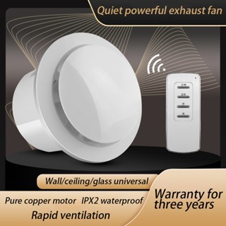 Remote Control Exhaust Fan Domestic Toilet Exhaust Fan Wall-Mounted ...