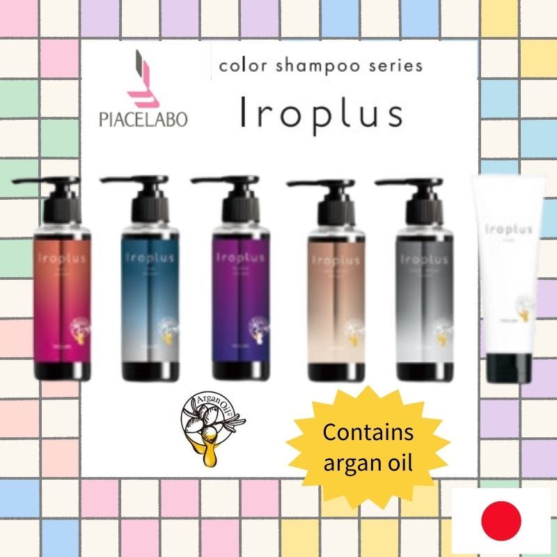 PIACELABO Formulate Iroplus Color Shampoo【5 color】Pink/Ash/Purple/Milk ...