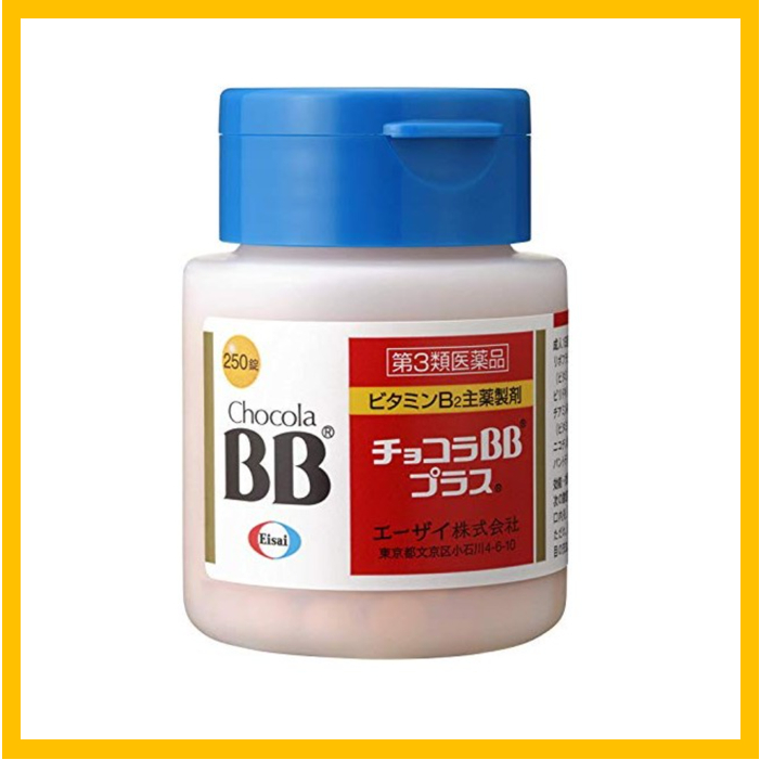 Big size sale Eisai chocola BB Plus 60/250 Tablets | for Stress-Induced ...