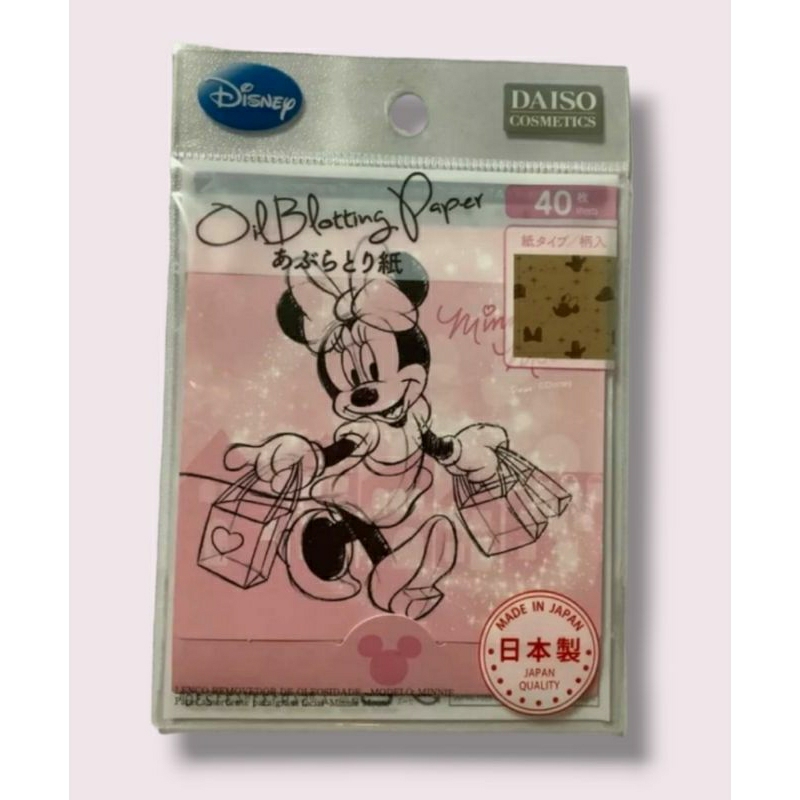 Oil Blotting Paper (Daiso) | Shopee Philippines
