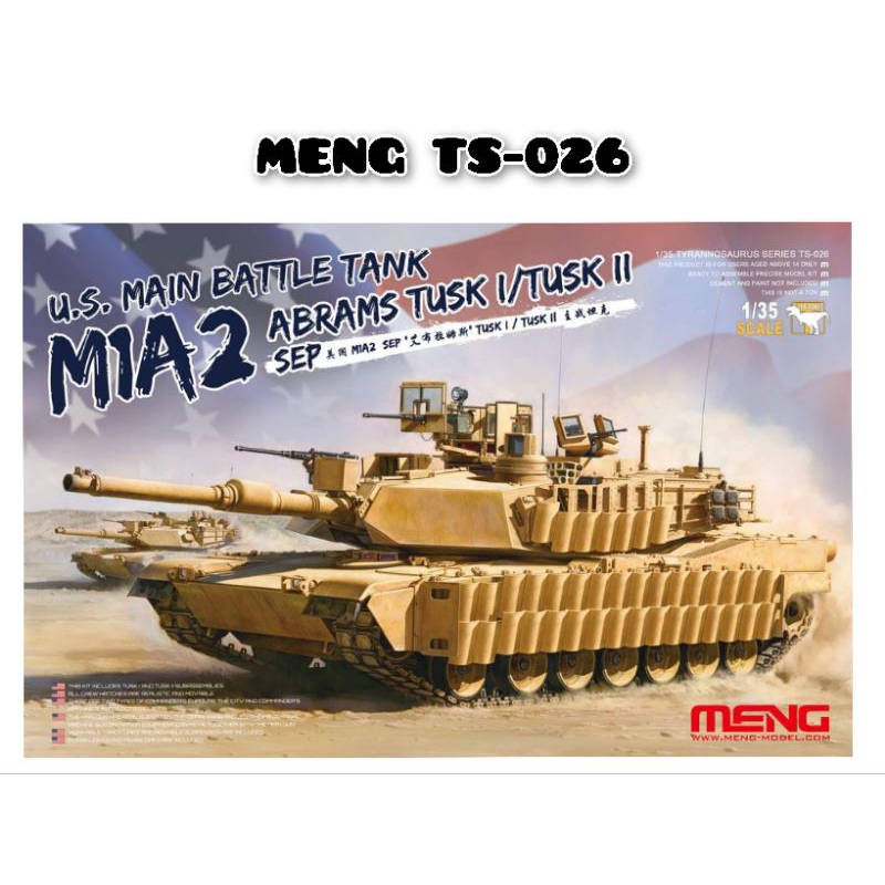 Meng TS-026 U.S Main Battle tank M1A2 Sep Abrams Tusk 1 /Tusk II 1/35 | Shopee Philippines
