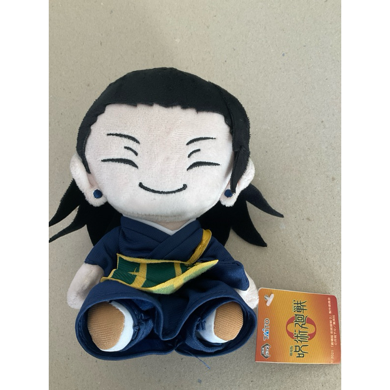 Geto Suguru JJK0 Plush Taito Mascot Charm Jujutsu Kaisen Plush Official ...