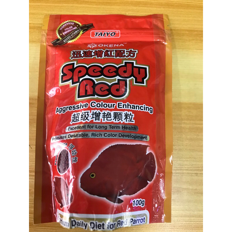 speedy red parrot 100g | Shopee Philippines