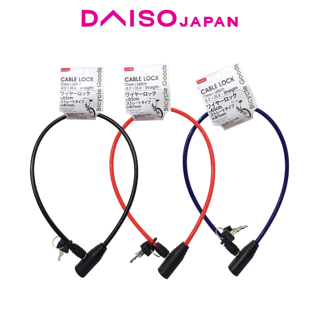Daiso Bicycle Safety Cable Lock | Shopee Philippines