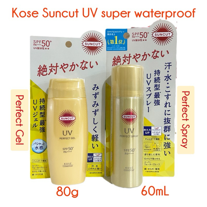 Kose Suncut UV Perfect Gel or Spray (SPF 50+ PA++++) | Shopee Philippines