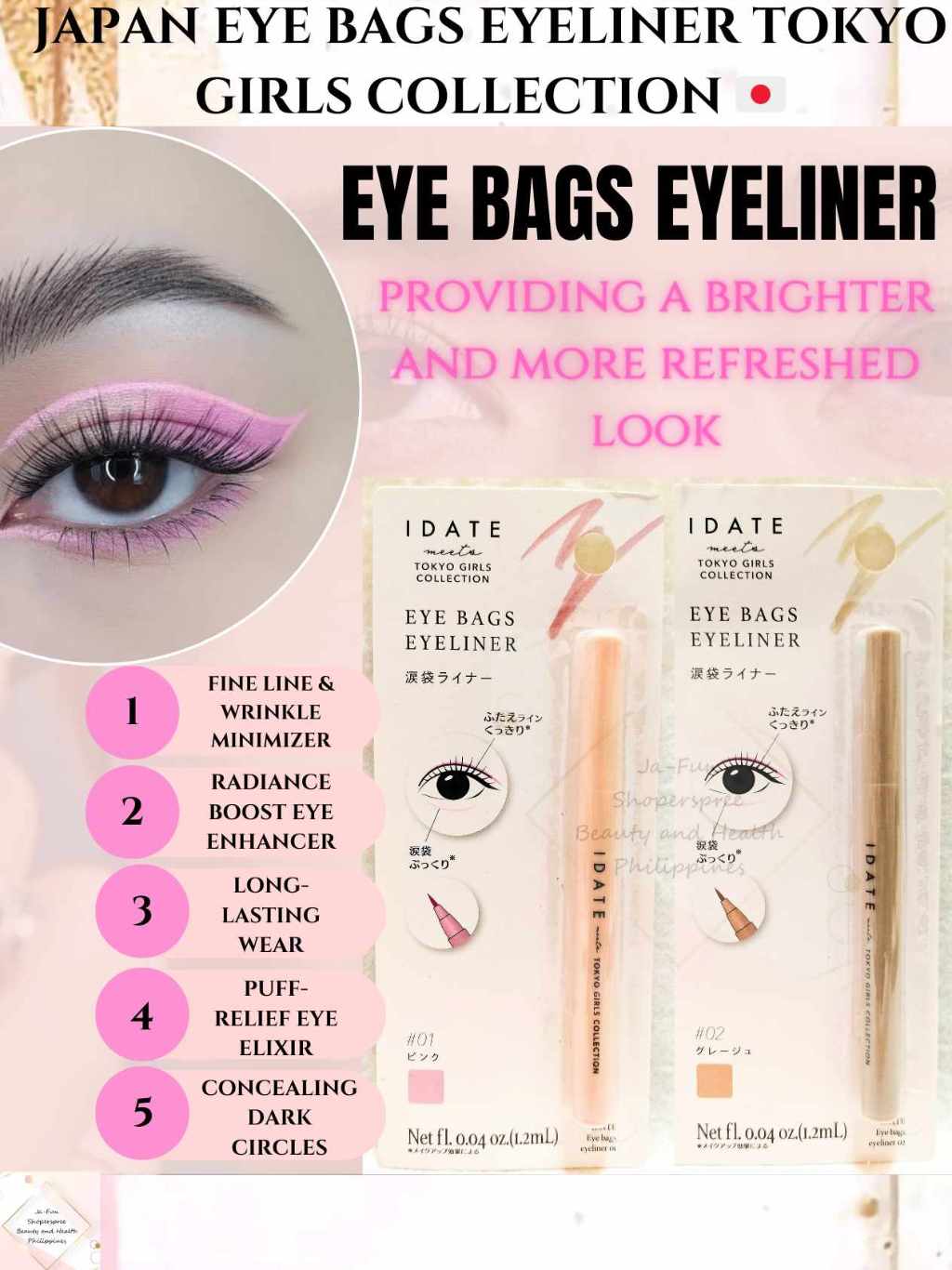 EYE BAGS EYELINER LONG WEAR EYE MAKEUP ( IDATE TOKYO GIRLS COLLECTION ...