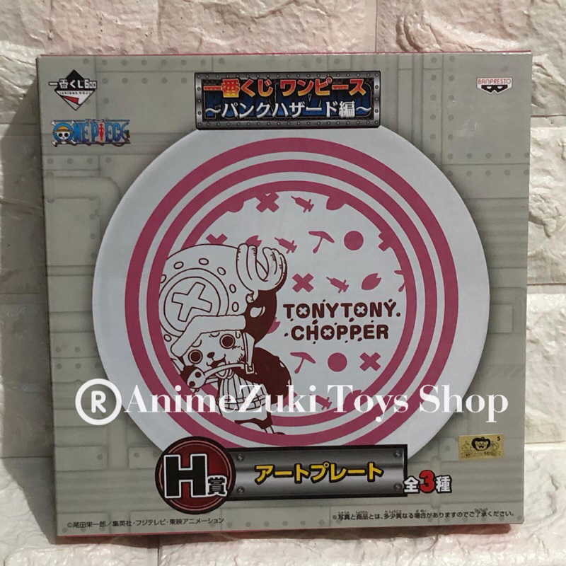 One Piece Anime Merchandise - Tony Tony Chopper Plate | Shopee Philippines