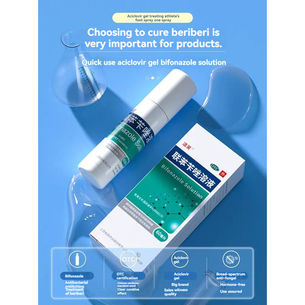 Bifonazole solution tinea manus cruris fungal infection beriberi ...
