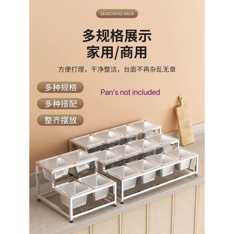 Stainless Steel Seasoning Commercial Serving Bowl Extensible Sauce ...