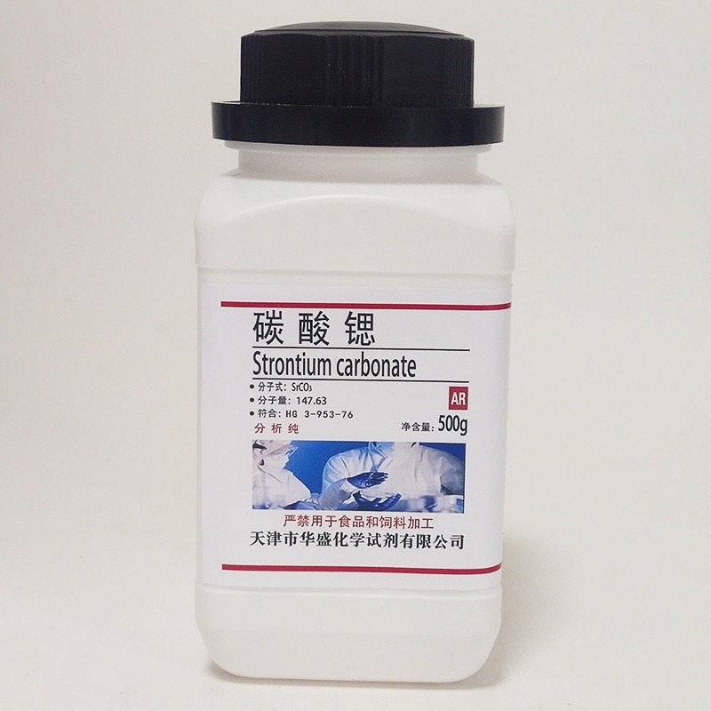 Strontium carbonate (SrCO3) 500g AR analytical grade laboratory ...