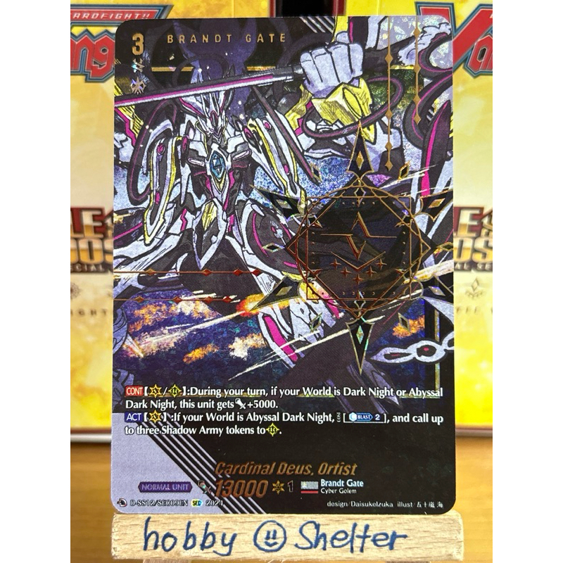 Cardinal Deus, Orfist (D-SS12 09 SEC Brandt Gate) Cardfight Vanguard ...