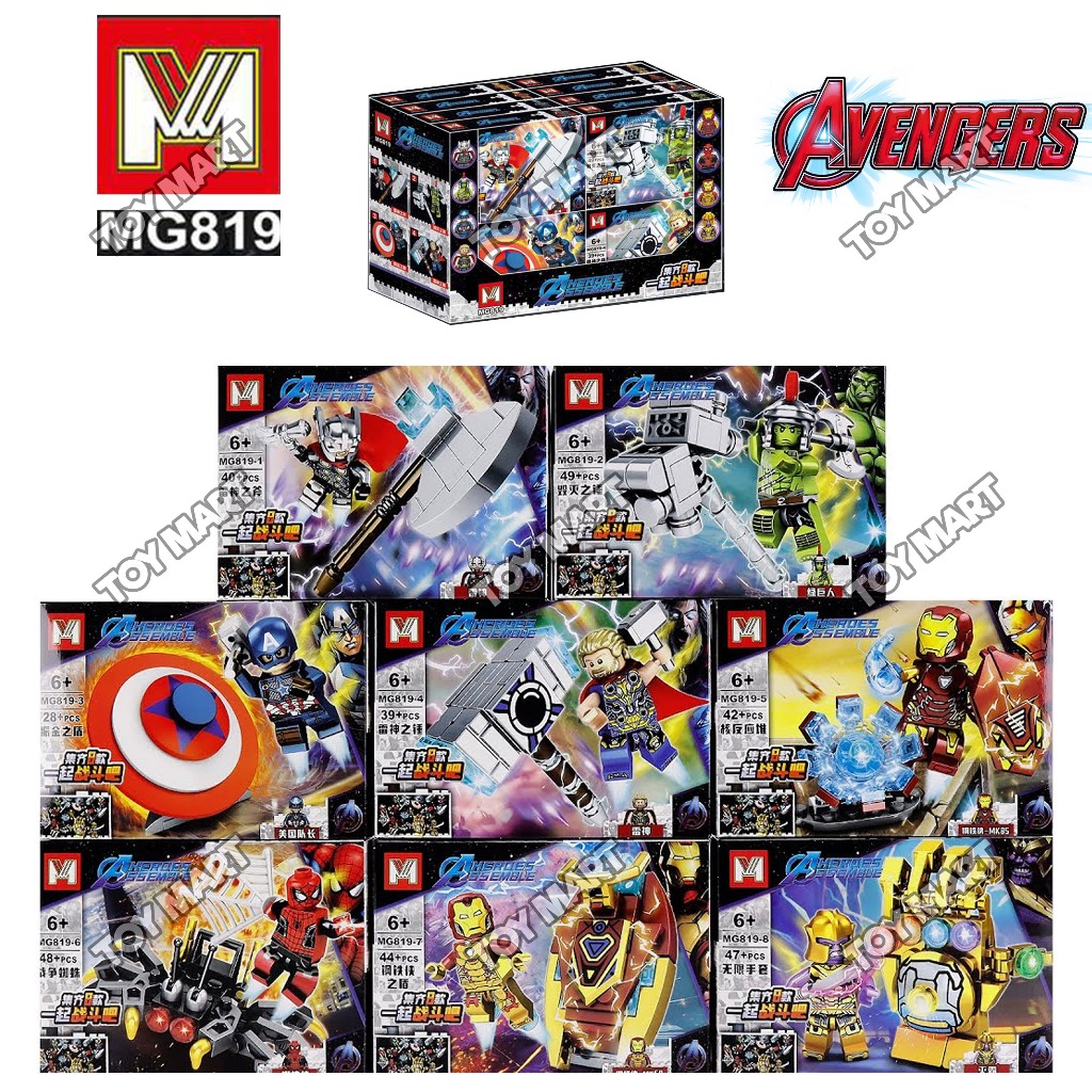 8 in 1 Hero MG Blocks OverWorld Adventure Play Set Creative Building ...