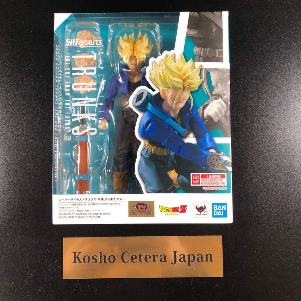 Reissue Version BANDAI SPIRITS S.H.Figuarts Dragon Ball Z Super Saiyan Trunks - The Boy from the ...
