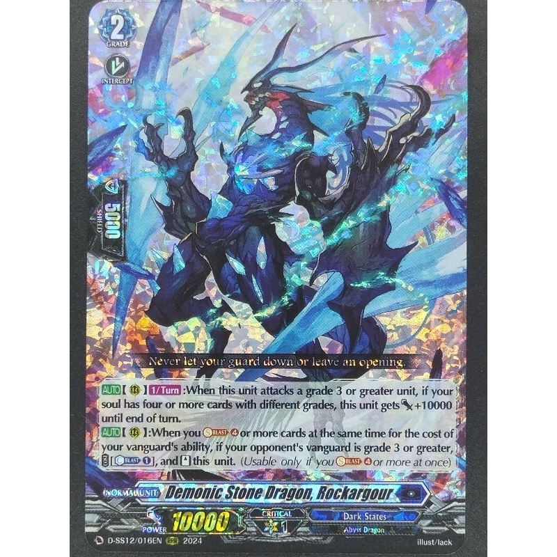 Demonic Stone Dragon, Rockargour (D-SS12/016EN RRR) - Cardfight!! Vanguard OverDress | Shopee ...