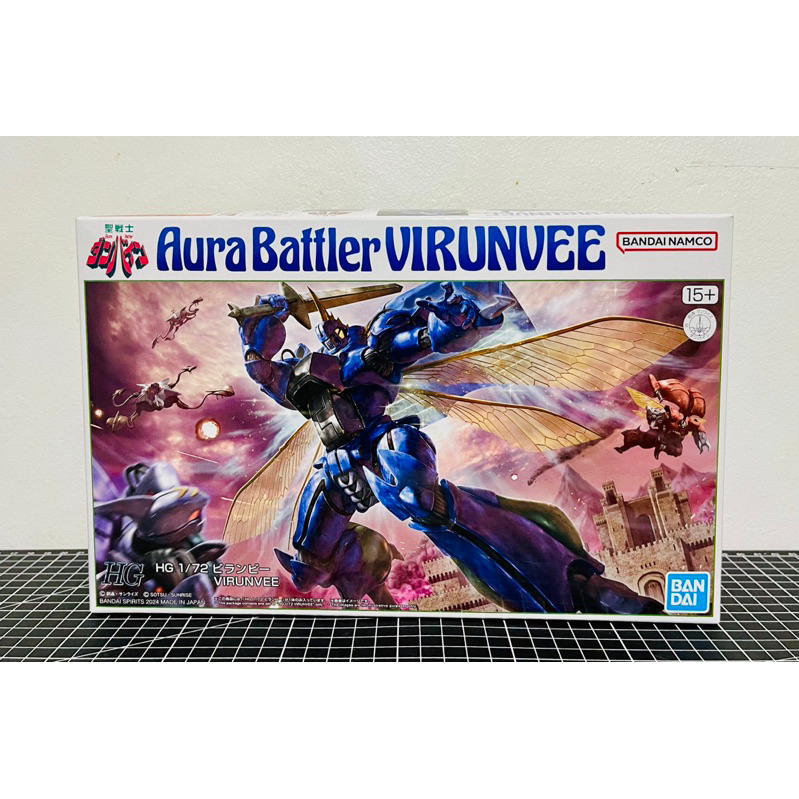 HG 1/72 Scale Model P-Bandai Aura Battler Virunvee | Shopee Philippines