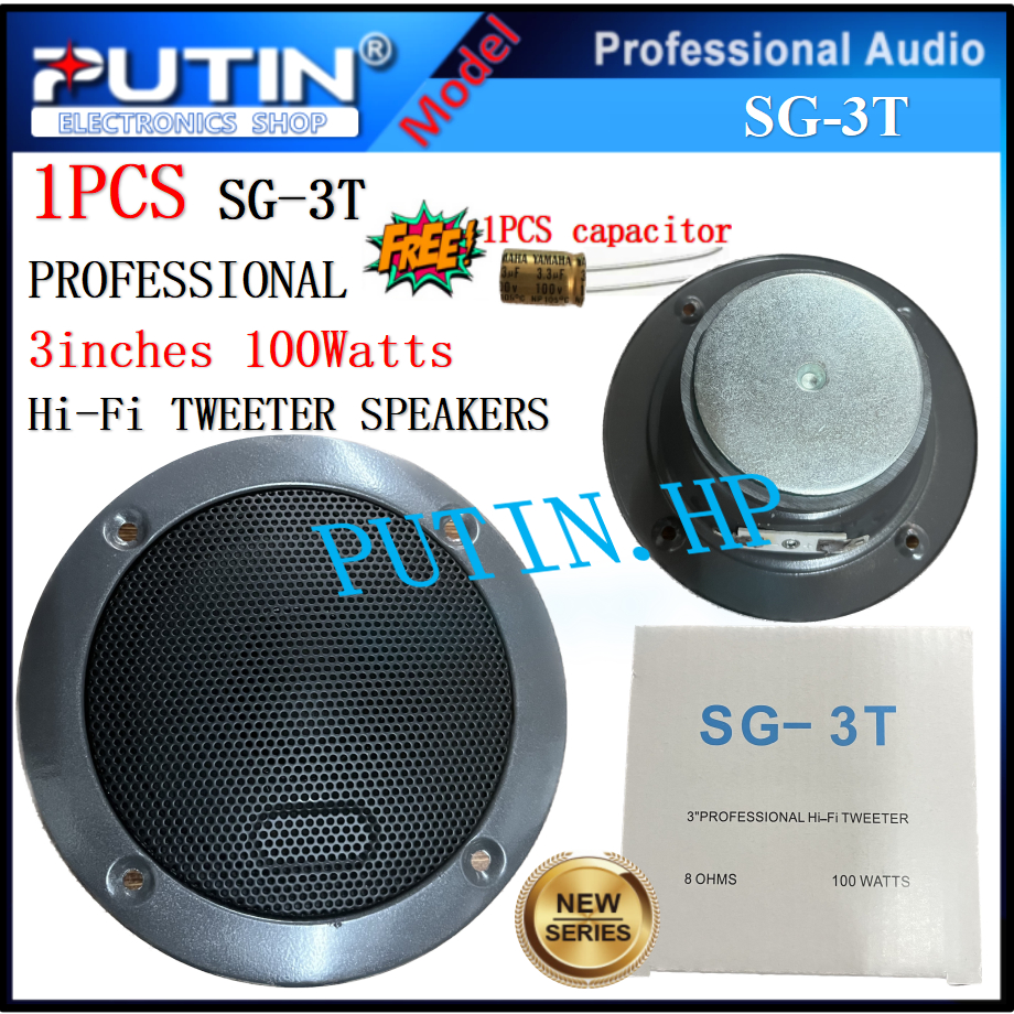 THE SG-3T/ speaker /Hi-Fi tweeter/3 inch/100WATTS/8 OHMS | Shopee ...