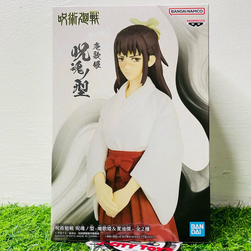 Jujutsu Kaisen Jukon No Kata Banpresto Figure Yuji Nobara Gojo Momo ...