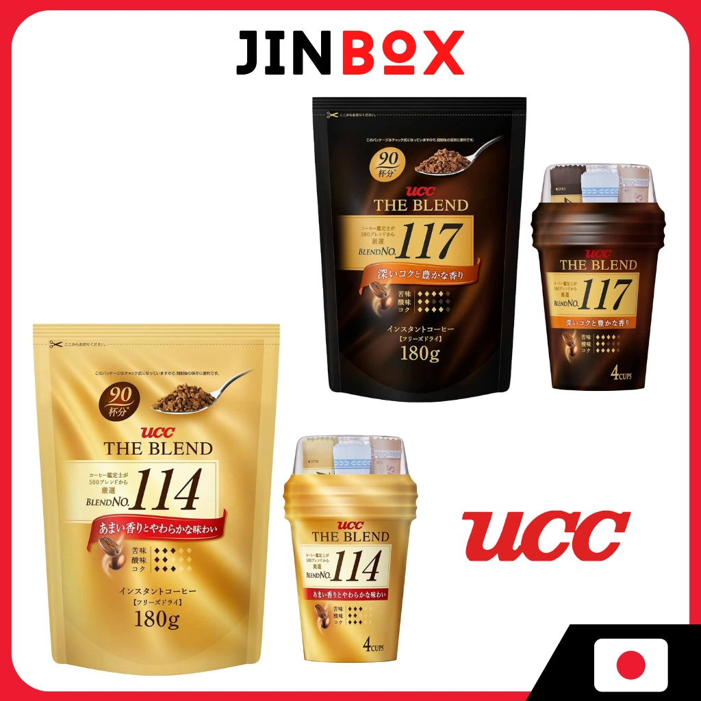 UCC The Blend 114 Instant Coffee 180g | Shopee Philippines