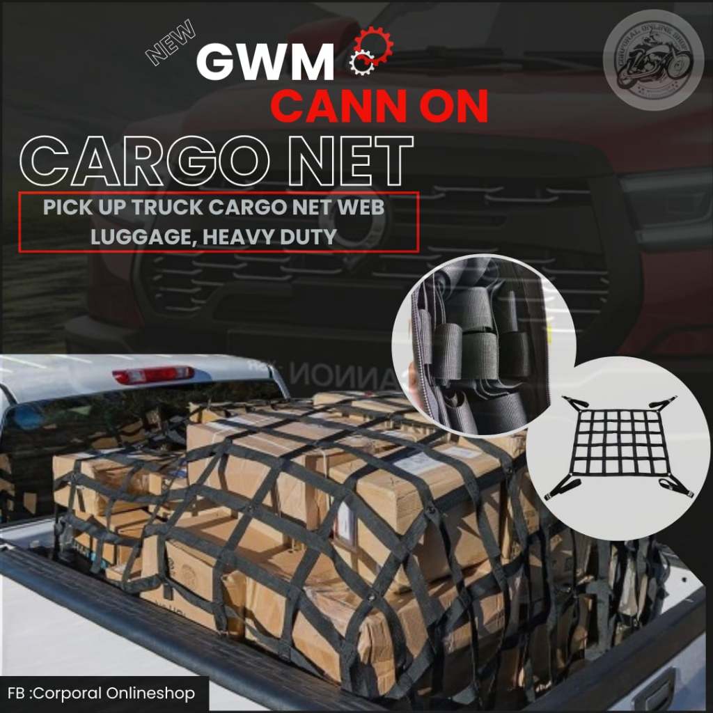 GWM CANNON -Heavy Duty Pick Up Cargo Net with Free Storage Bag | Shopee ...
