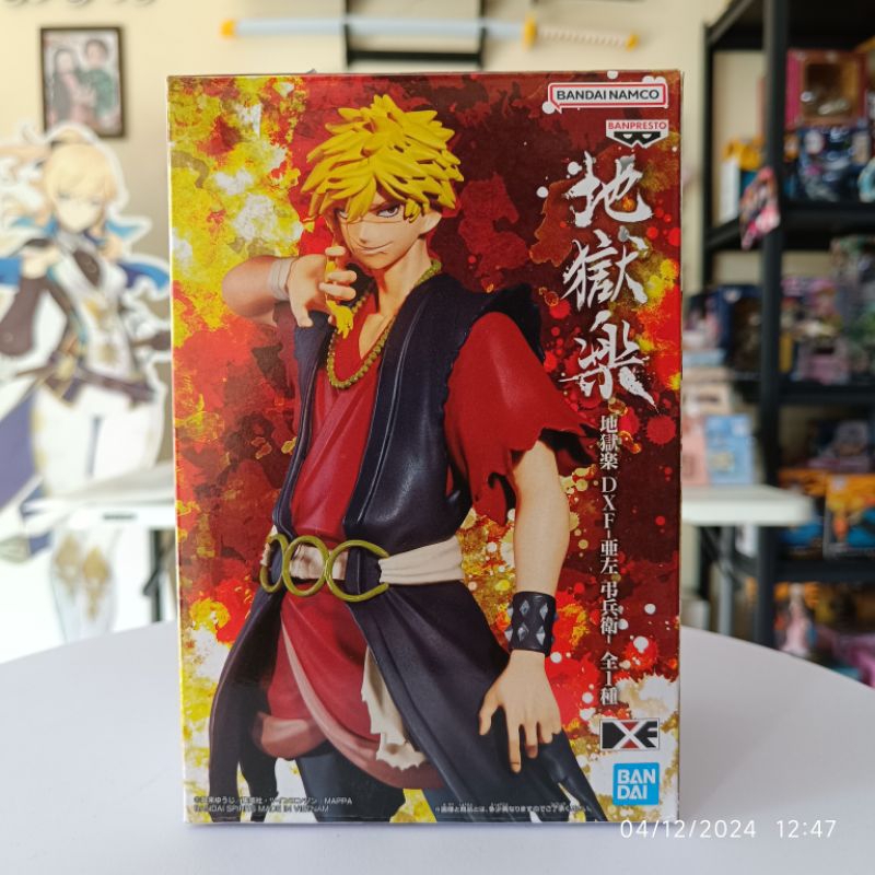Banpresto DXF Hell's Paradise Chobe Choubee Aza | Shopee Philippines