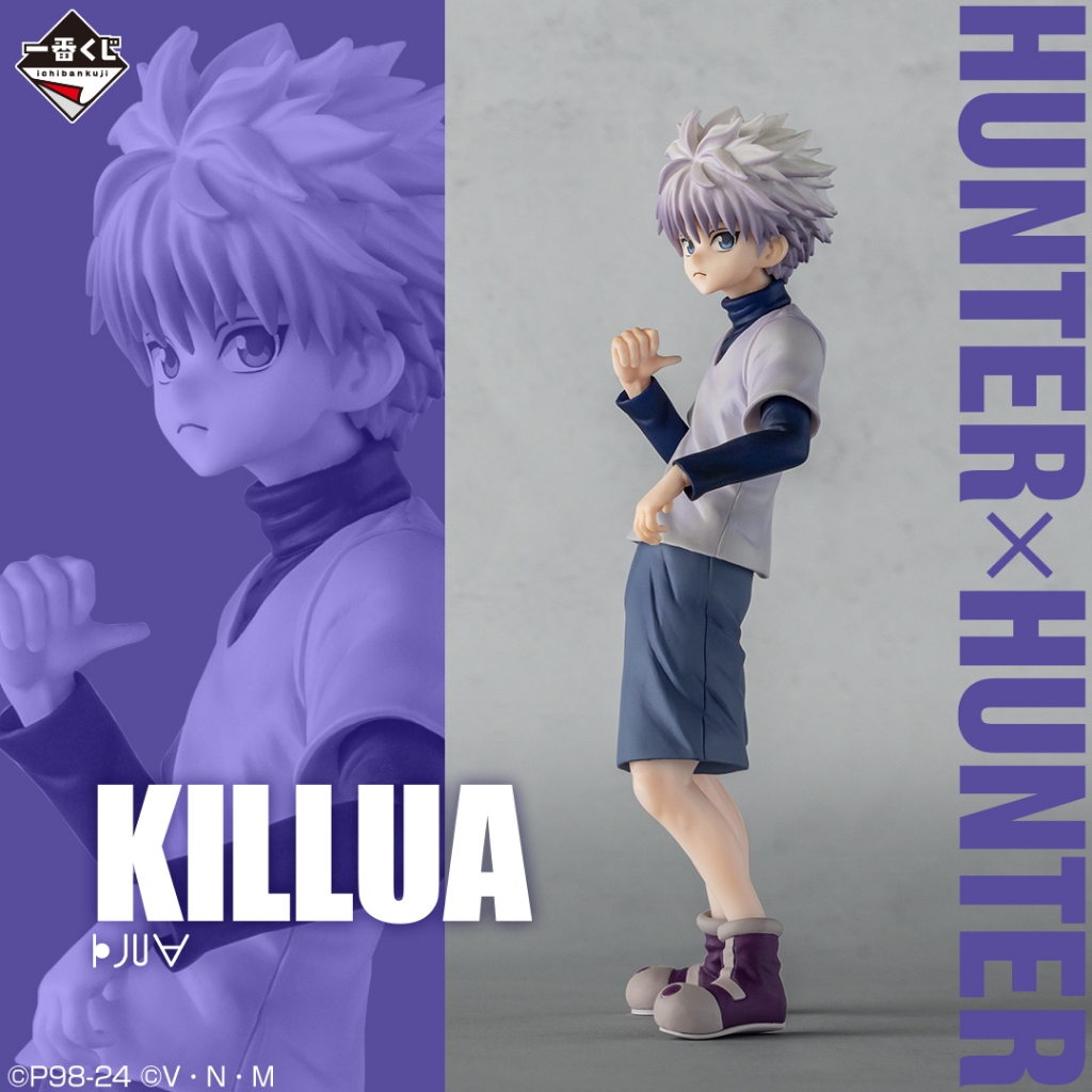 HUNTER×HUNTER Killua Zoldyck MASTERLISE Figure from Japan NEW | Shopee ...